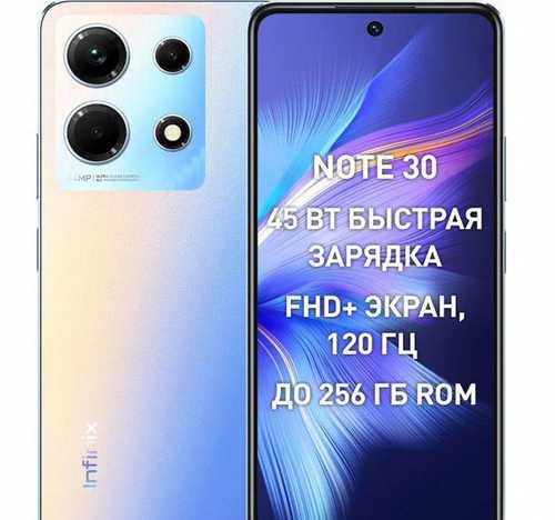 Infinix Note 30, 8/128 ГБ