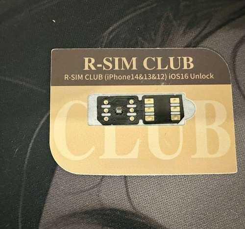 R-Sim