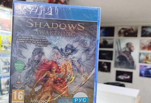 Shadows Awakening для PS4, PS5