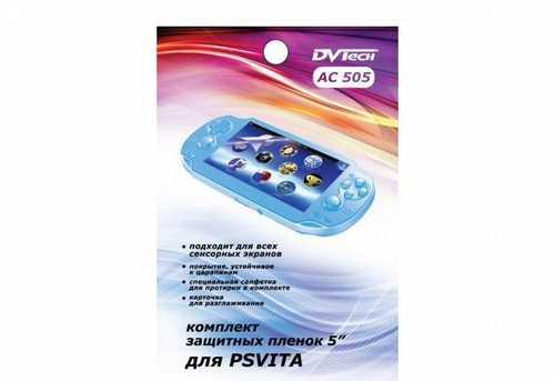 Комплект защитных пленок для PS Vita DVTech AC 505