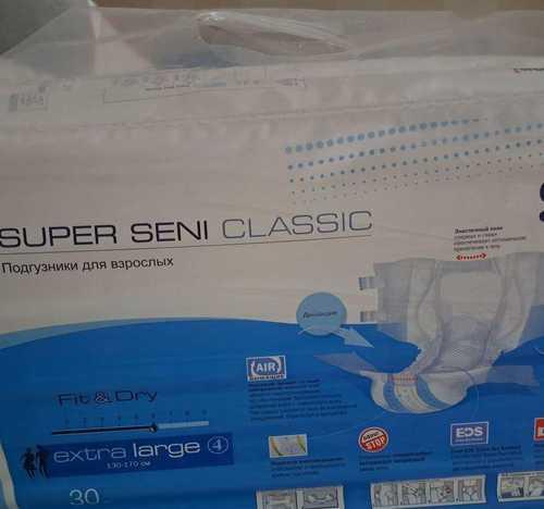 Подгузники для взрослых Super Seni Classic Large