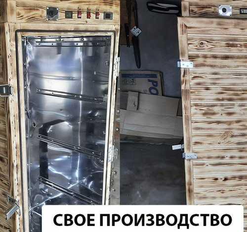 Коптилка горячего и холодного копчения