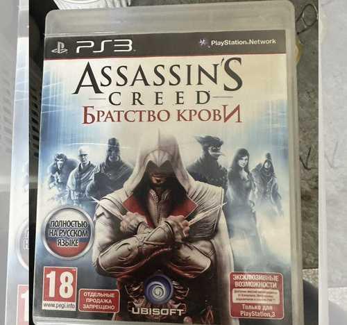 Игры на ps3