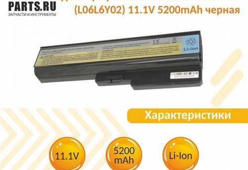 Аккумулятор Lenovo IdeaPad G430 G450 11.1V 5200mAh