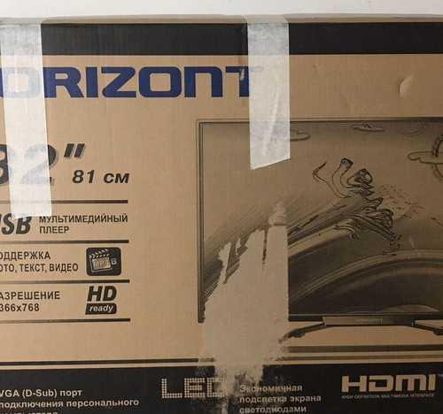 Телевизор horizont 32
