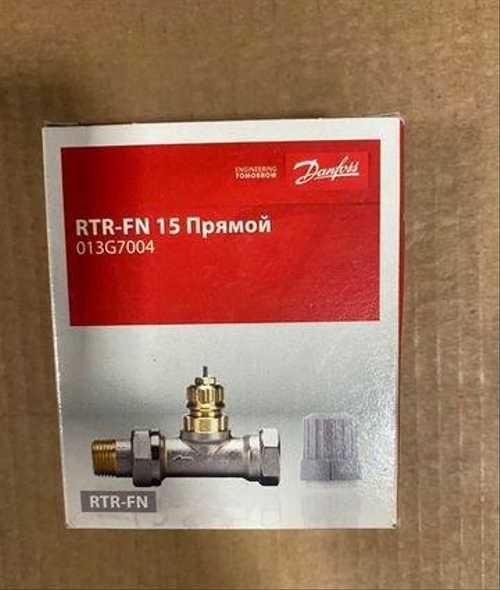 RTR-FN 15 Клапан Danfoss Прямой