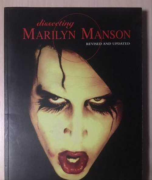 Manson CDs