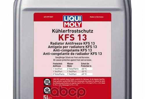 LiquiMoly Kuhlerfrostschutz KFS 13 (5L) антифри