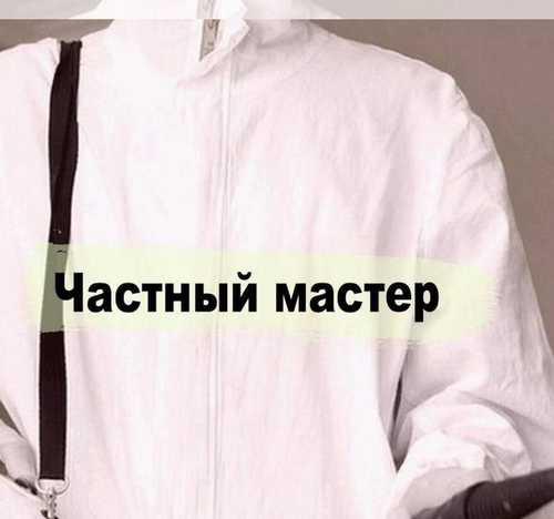Средство против тараканов клопов