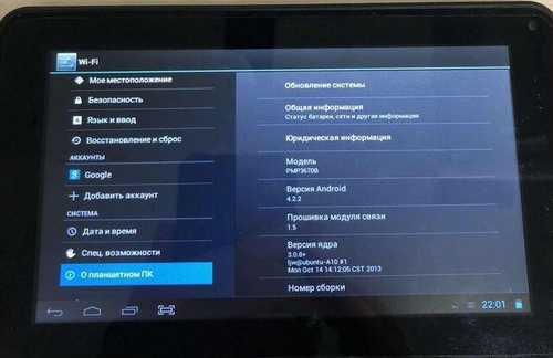 Планшет Prestigio Multipad 7.0 Ultra+