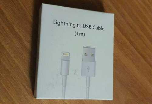 Lightning USB, tape-C Usb