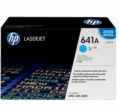 Картридж HP C9721A Cyan оригинал