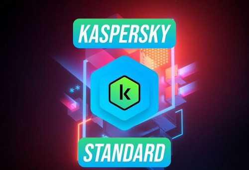 Kaspersky Standard Ключ официального издания