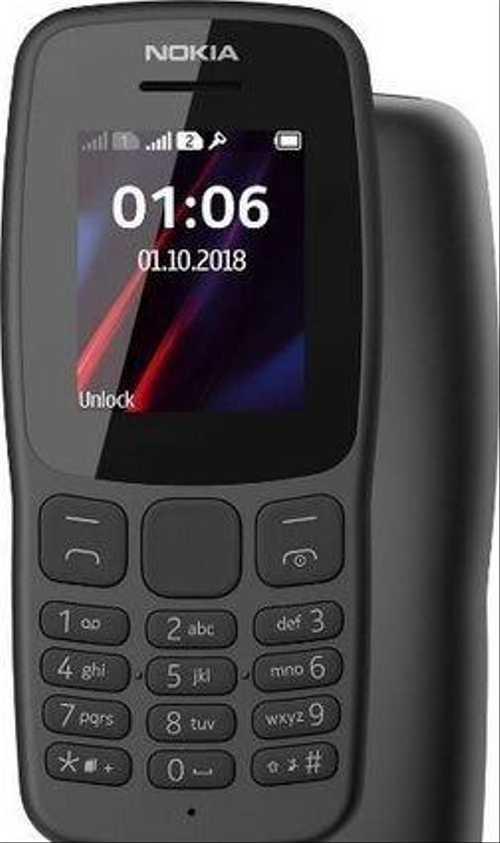 Nokia 106 (2018) серый (Серый)