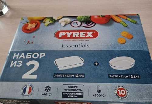 Набор жаропрочных форм " pyrex" Франция