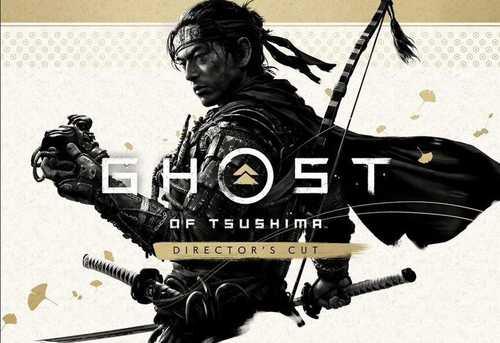 Ghost of Tsushima directors CUT PS4 PS5