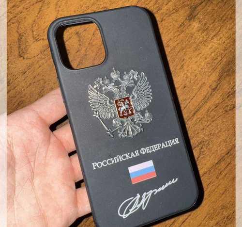 Чехол на iPhone 12 pro