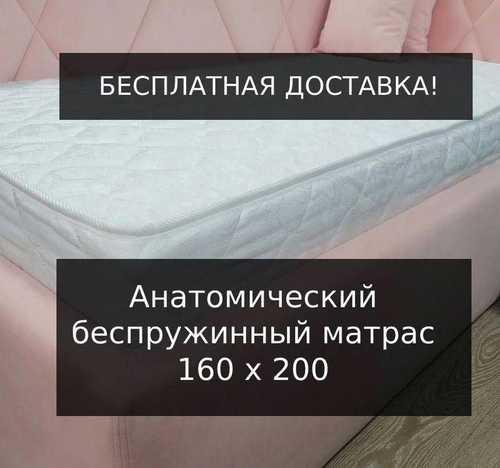 Матрасы Sleep - новый, 180х200