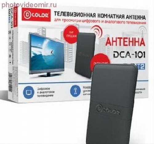 Антенна комнатная DVB-T2 для цифрового тв