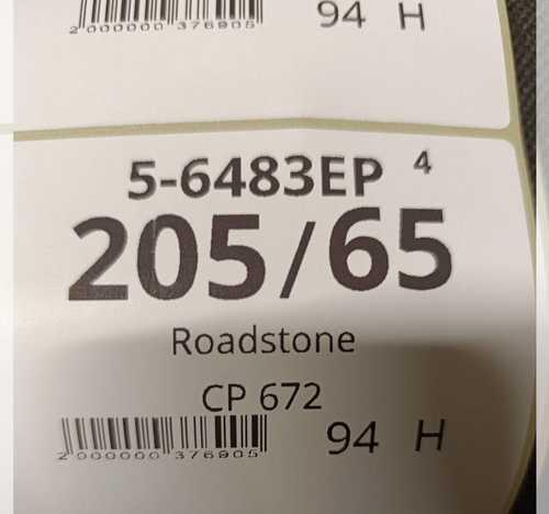 Roadstone CP 672 205/65 R15 94H