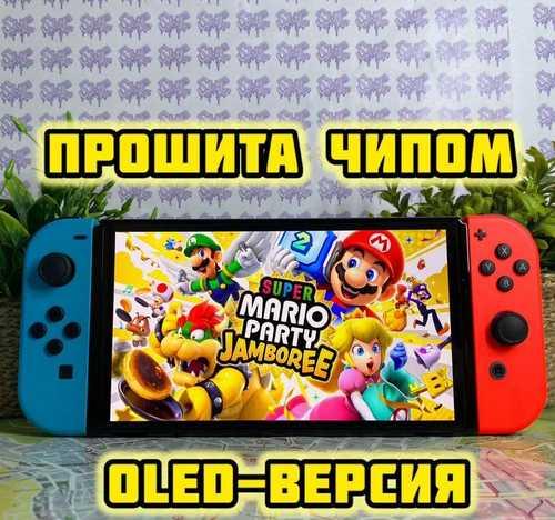 Nintendo Switch Oled   Много Игр