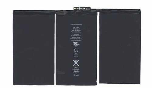 Аккумуляторная батарея A1376 для Apple iPad 2 25Wh