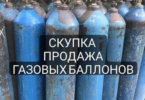 Газовые баллоны Хладон-фреон