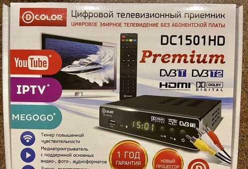 Ресивер для цифрового телевидения D-Color DC1501HD