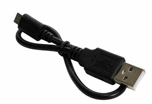 Кабель Armytek Micro-USB Cable 28 см