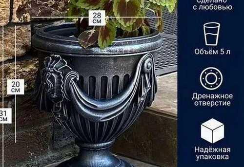 Ваза для цветов / Ваза для фруктов