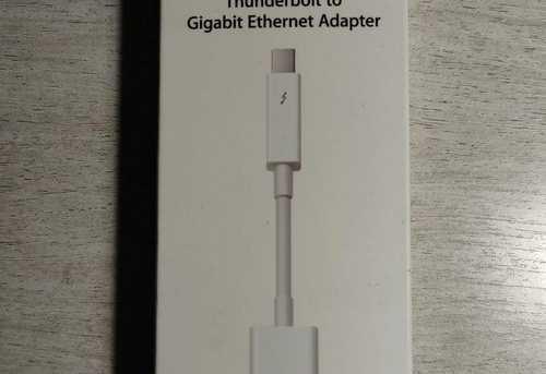 Thunderbolt to gigabit Ethernet adapter переходник