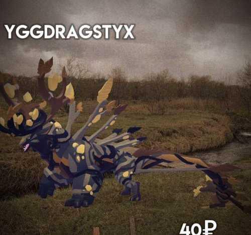 Yggdragstyx creatures of sonaria