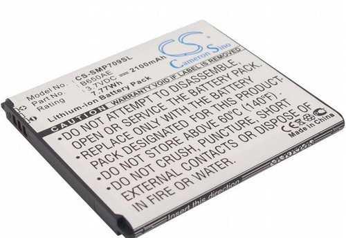 Аккумулятор CS-SMP709SL B650AE для Samsung GT-i915