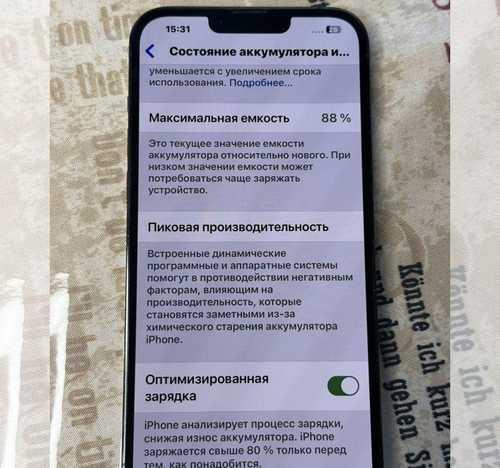 iPhone 13 Pro Max, 512 ГБ