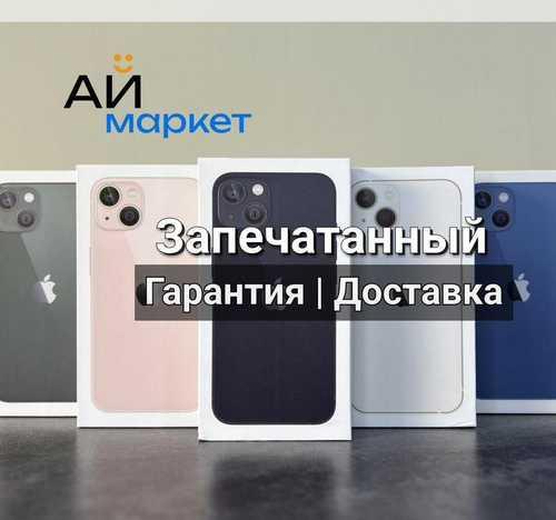 iPhone 13, 128 ГБ