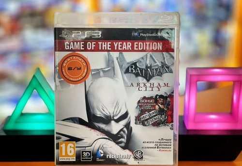Игры для Playstation 3 Batman Arkham City