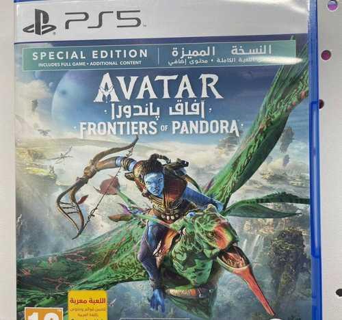 Avatar frontiers of pandora ps5