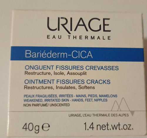 Uriage bariederm cica против трещин