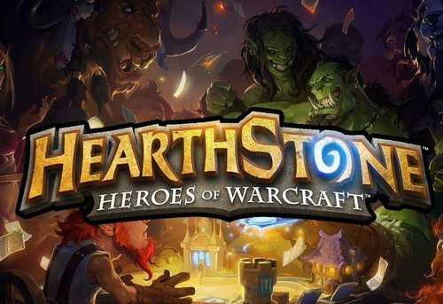 Hearthstone battle net донат пропуск карты Турция