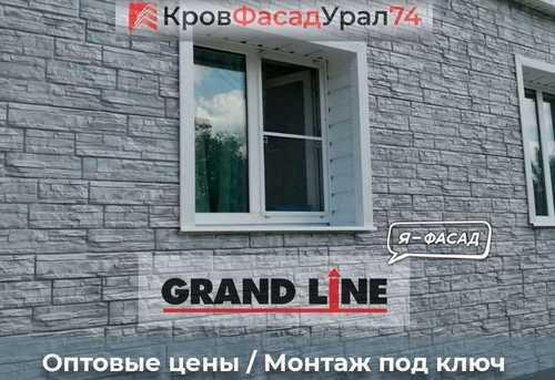 Фасадная панель Grand Line / Я-фасад