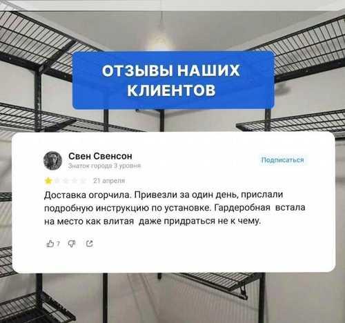 Гардеробные для дома