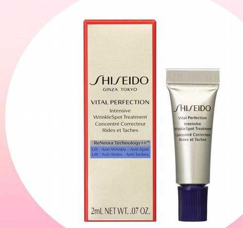 От морщин Shiseido Vital Perfection Intensive