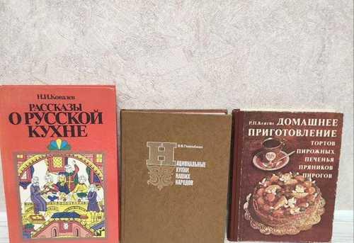 Книги - кулинарные рецепты