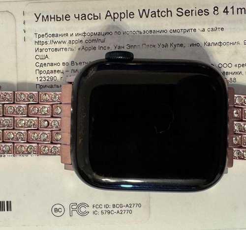 Часы apple watch 8 41mm