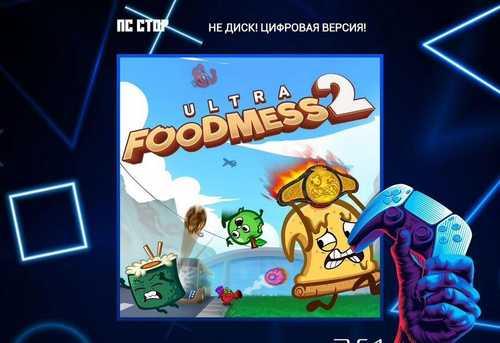 Ultra Foodmess 2 PS5 и PS4