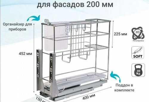 Бутылочница в шкаф 200мм с доводчиком