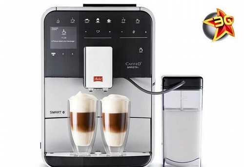 Кофемашина Melitta Caffeo Barista T Smart F 830-10