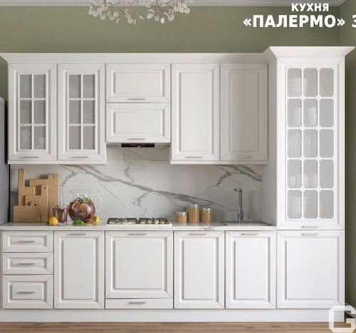Кухонный гарнитур Палермо 300 см