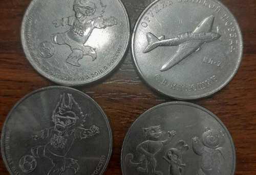 Монеты 25,10, 5 и 1 р