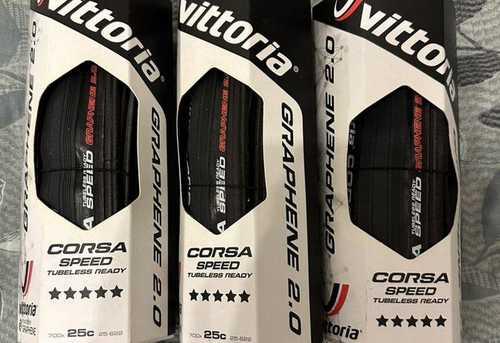 Покрышки Vittoria Corsa Speed TLR G2.0 700C 25-622